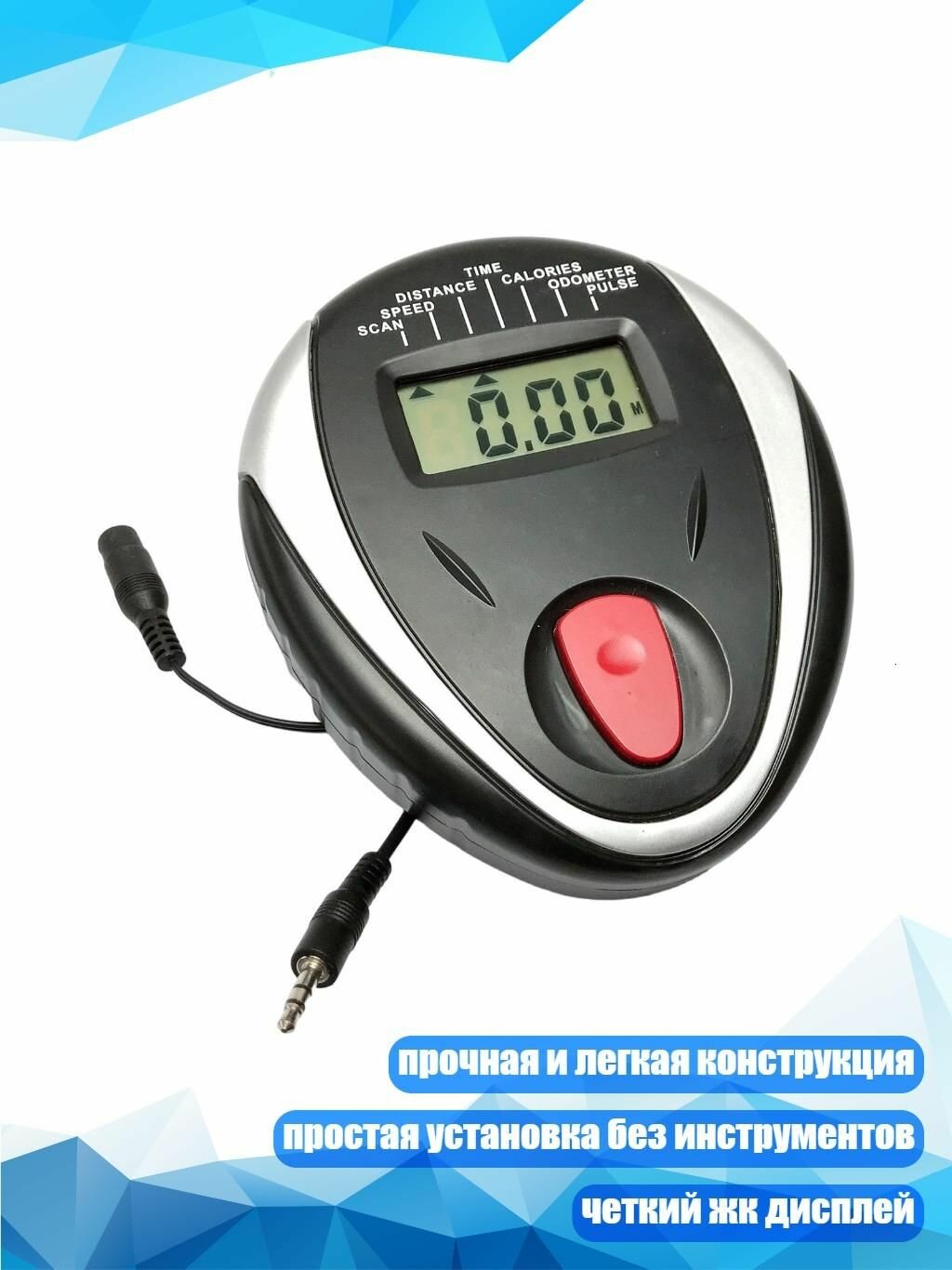 Точный адаптер дисплея скорости для фитнес-велосипедов