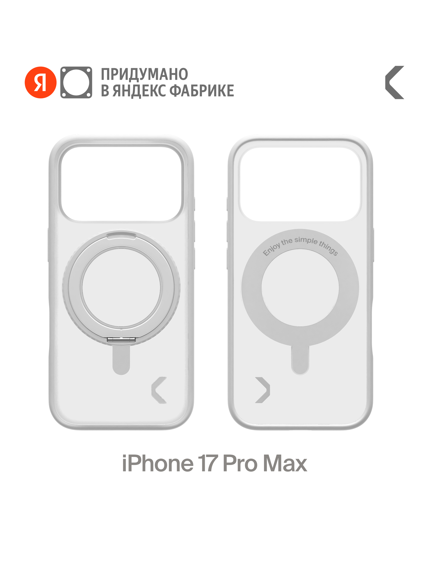 Чехол COMMO Hoop для iPhone 17 Pro Max с кольцом держателем, Дымчатый белый