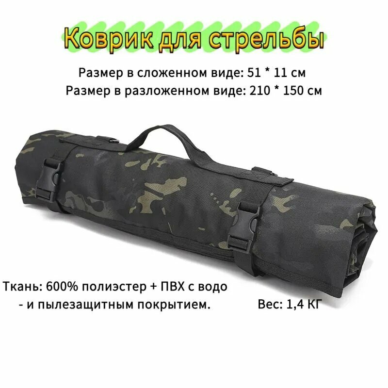 Коврик туристический складной, толстый, зимний, каремат тактический,210*150cm.