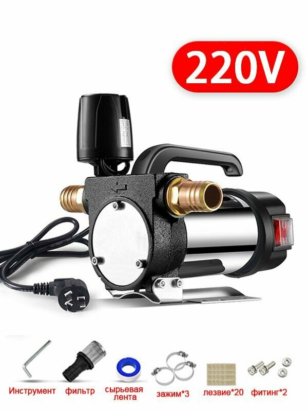 DONGFANGMAOYI Бочечный насос,990Вт,60л/мин,15м