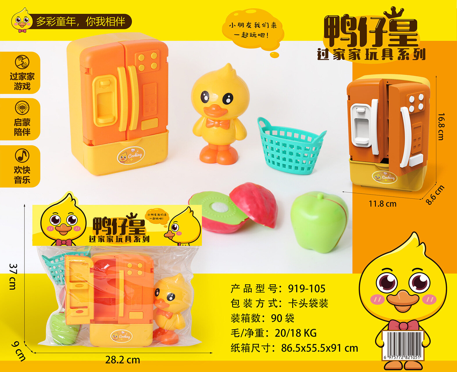 Детские игрушки для ролевых игр, имитация кухни, ролевые игры в готовку для мальчиков и девочек, нарезка фруктов и