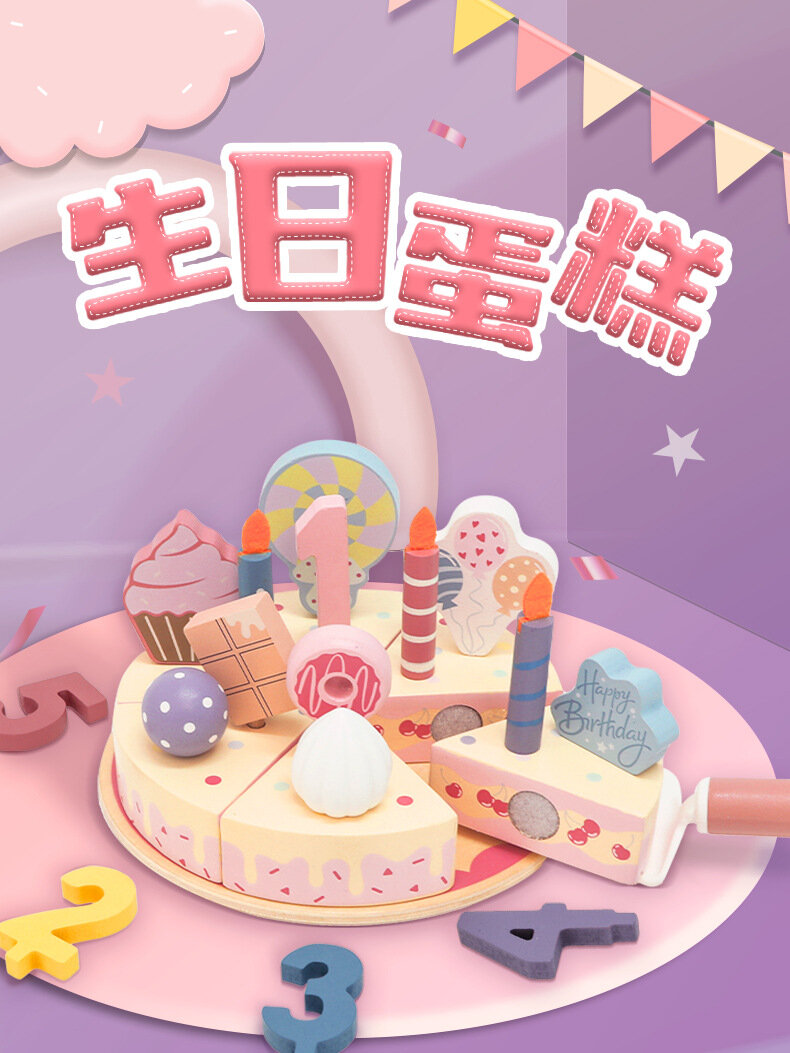 Детская игра в притворство: послеобеденный чай, десертный торт, продажа хлеба, кофемашина, чайный набор, деревянные игрушки