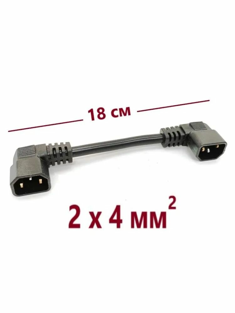 Переходник двухсторонний разъем Папа 3Pin 2x4 18 см.