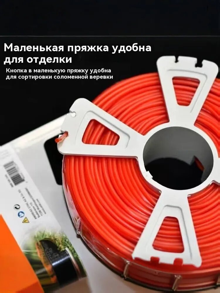 STIHL Леска для триммера — фото 1