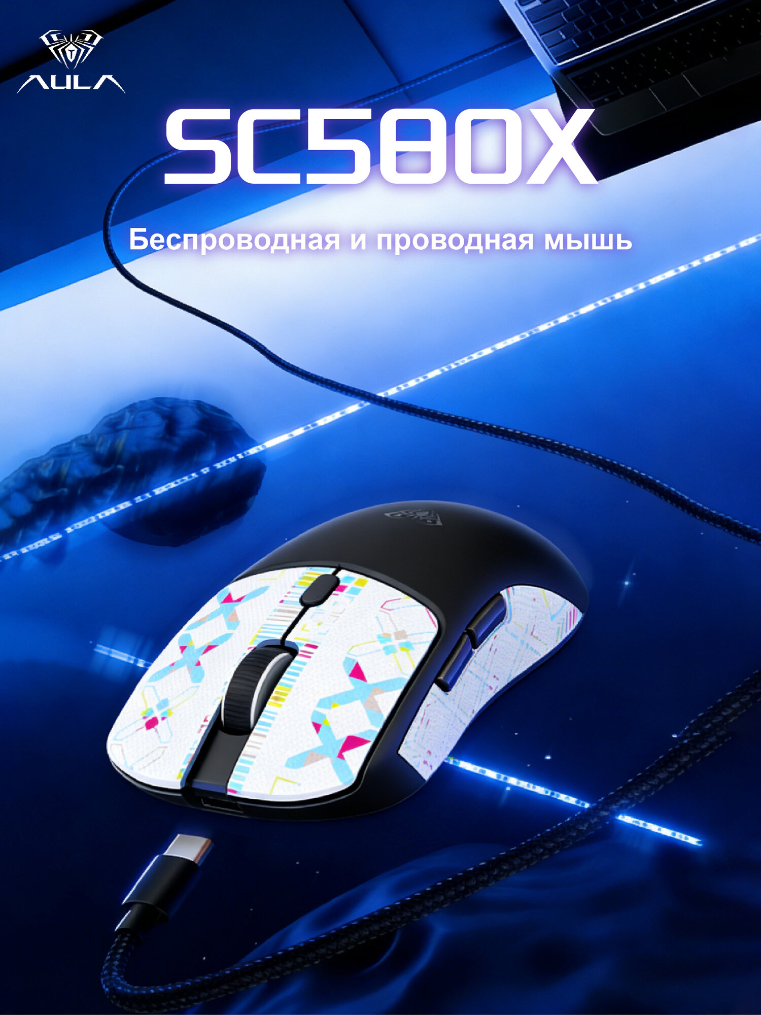 Легкая беспроводная мышь AULA SC580X с тремя режимами работы, PAW3311, черная
