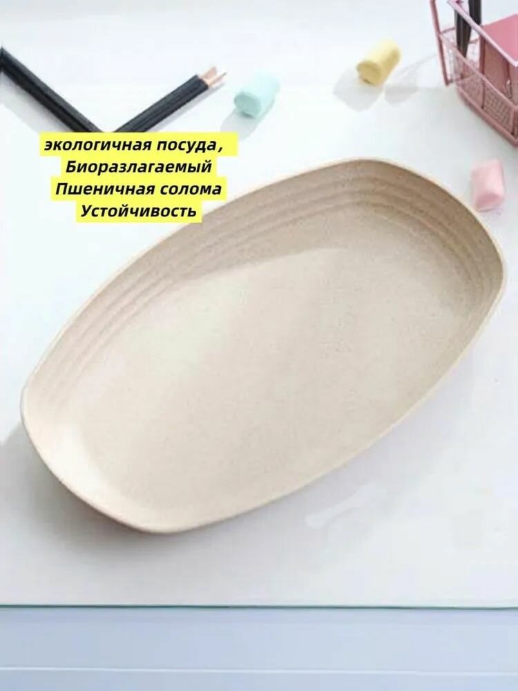 Тарелка "1" 30 см 1 шт бежевый