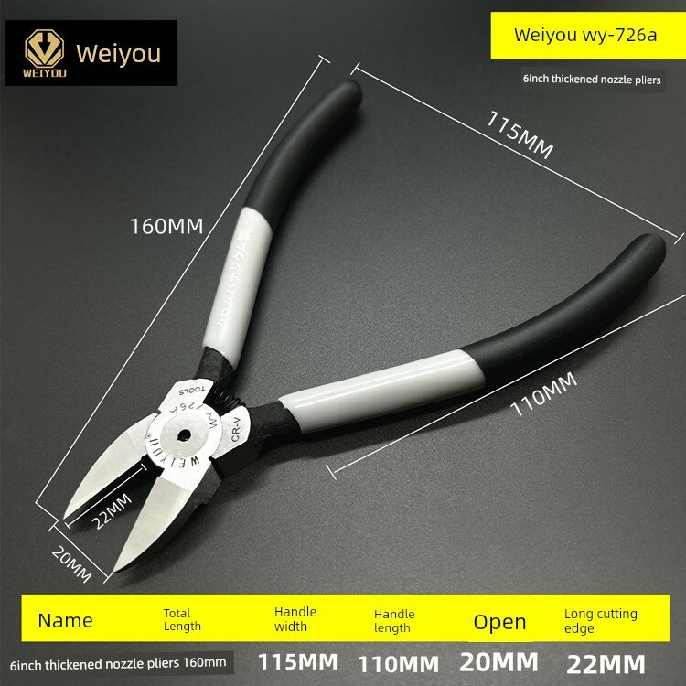 Клещи для труб Weiyou WY-22, 6inch пластиковых клещей для водопроводных труб, клещи для водопроводных труб из