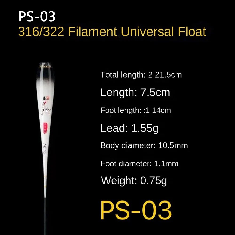 Поплавок для рыбалки PS-03, 21.5 см, 0.75г