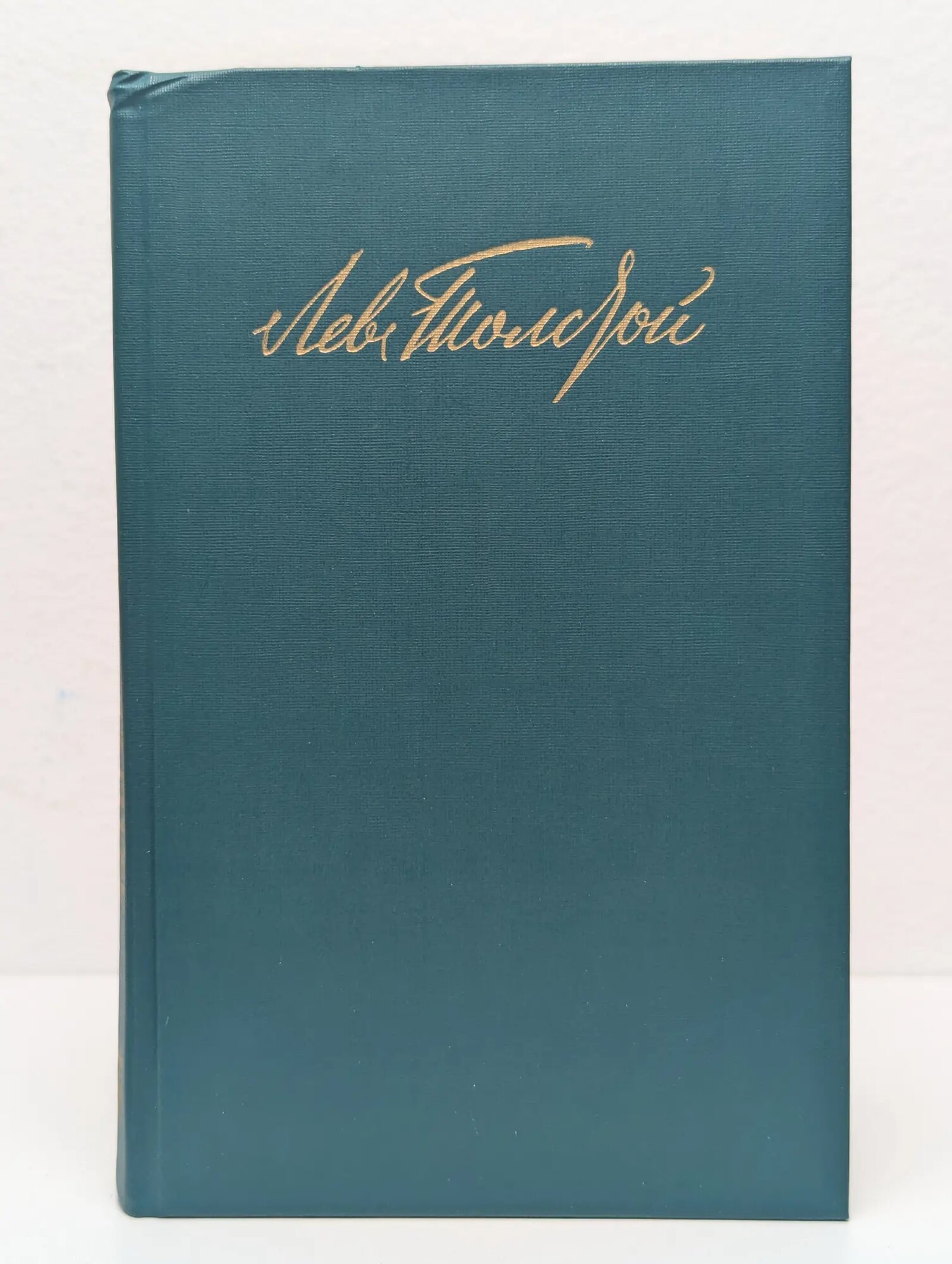 Л. Толстой. Собрание сочинений в 12 томах. Том 7 Толстой Лев Николаевич 1987