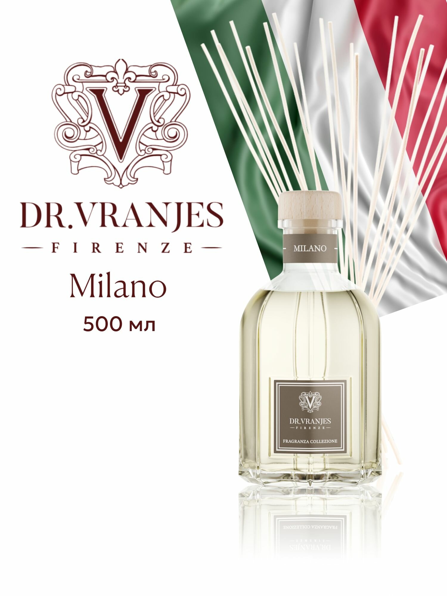 Dr. Vranjes MILANO 500 мл Диффузор / Аромат для дома