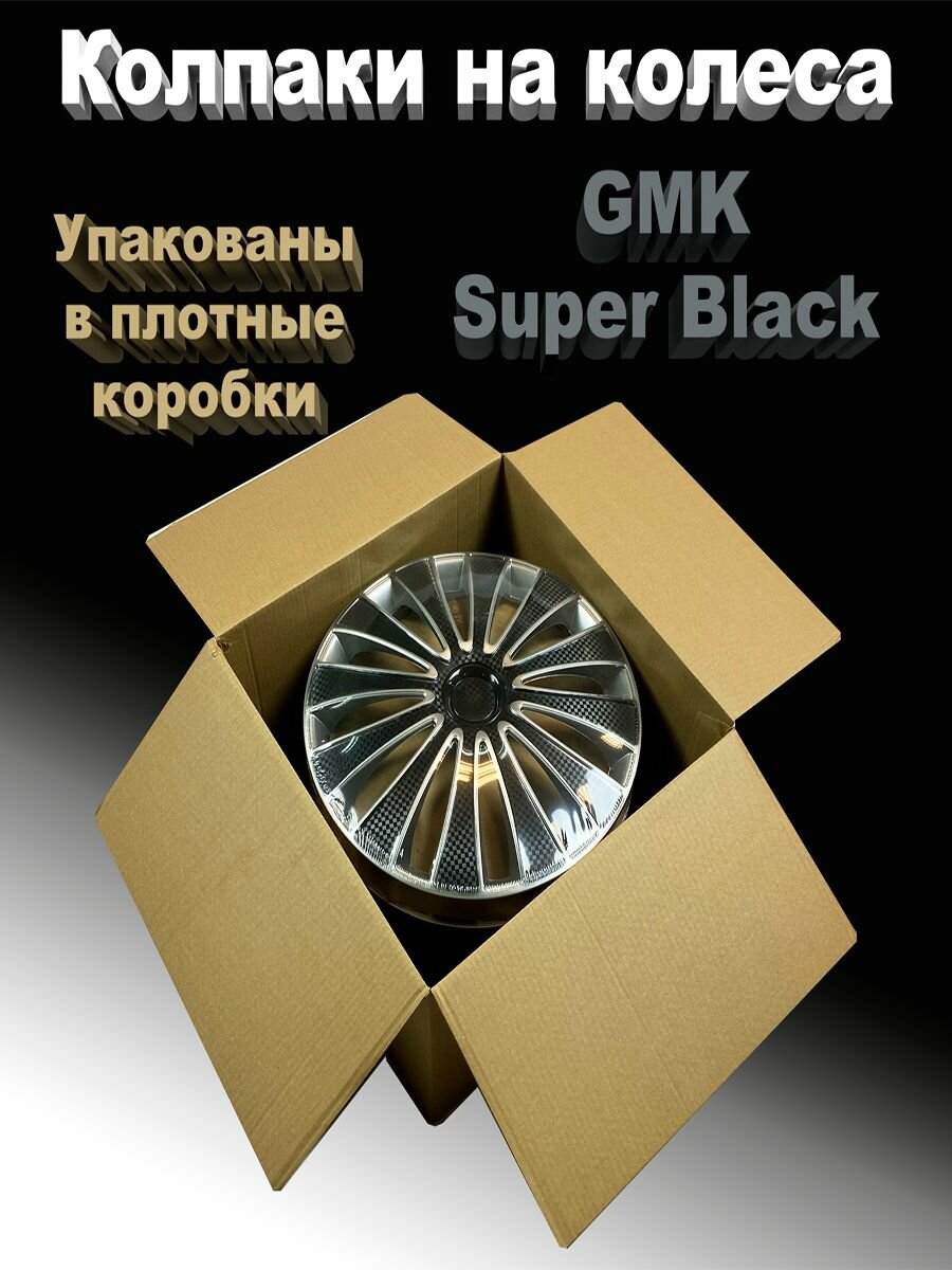 Колпаки на колеса 14 GMK Super Black Star R14 4 шт