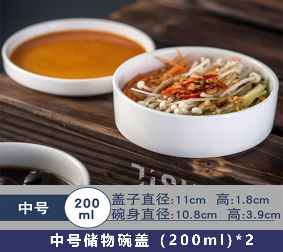 Оптовая продажа керамические банки с крышкой и крышкой для супа с несколькими тарелками для закусок