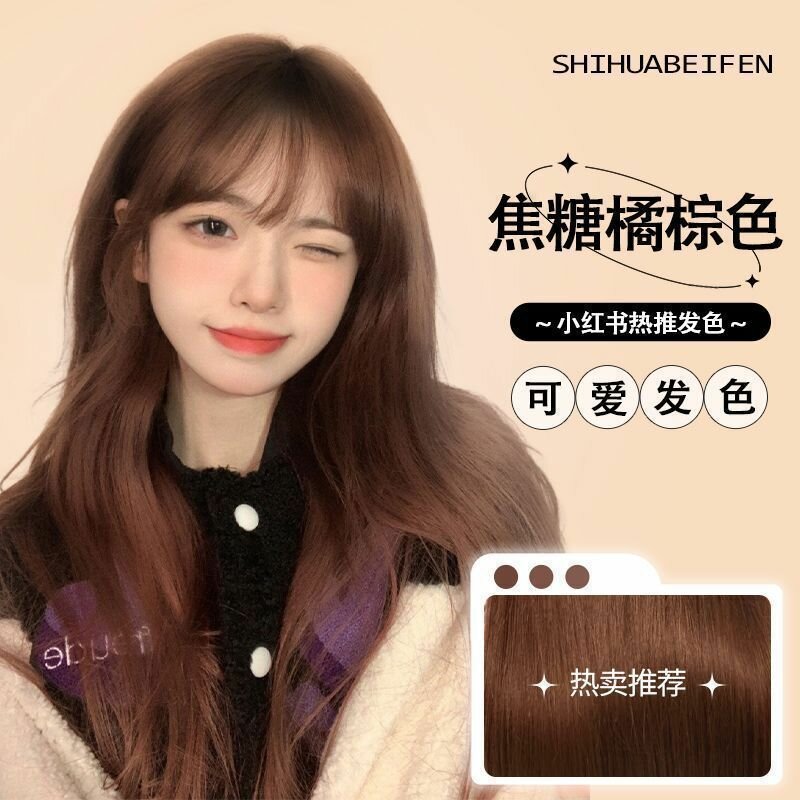 Горячая продажа: крем-краска для волос цвета лесной ореха, серо-коричневого, модный цвет 2025 года, растительная краска для волос, осветляющая, Yisi Jun, тот же стиль, самокраска