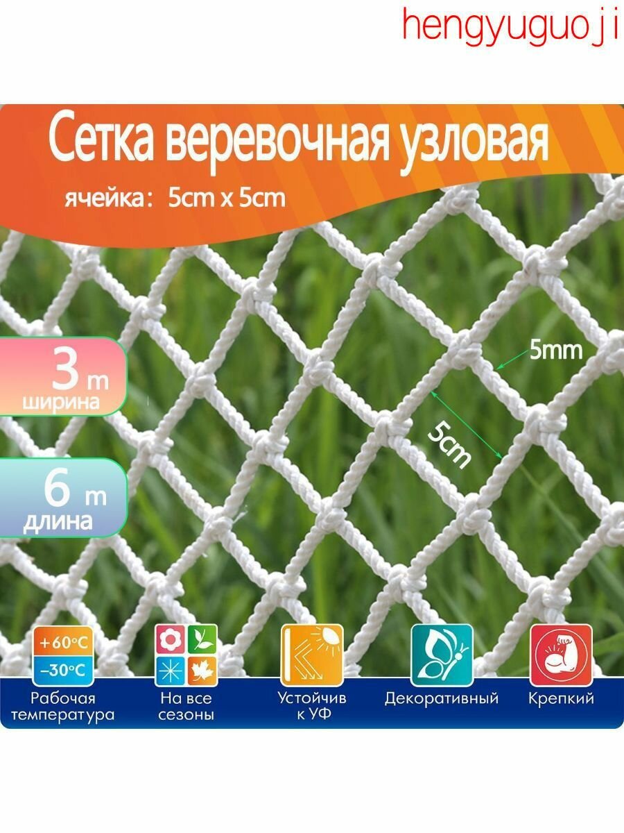 Аксессуар для мобильных ограждений