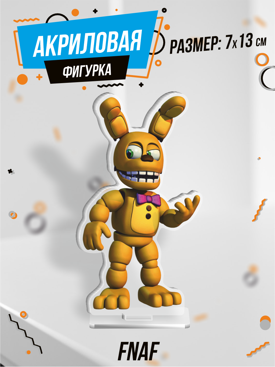 Акриловая фигурка Springtrap FNaF