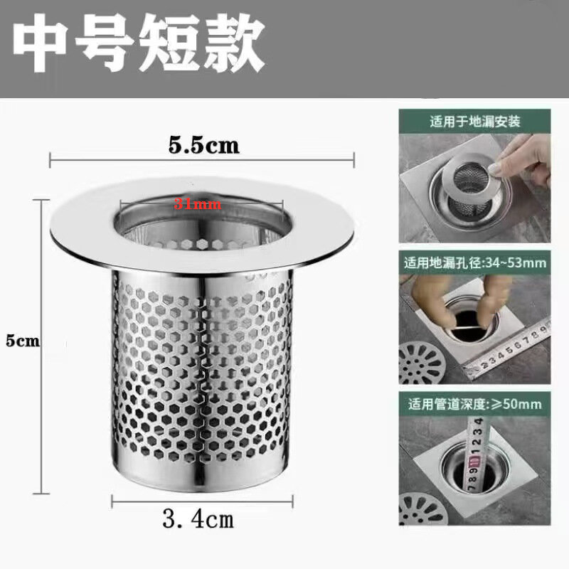 Сетка для волос из нержавеющей стали, раковина для ванной, слив для раковины, инструмент против засорения