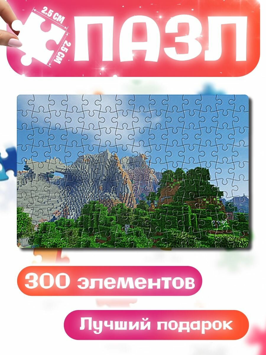 Пазлы для детей и взрослых Minecraft