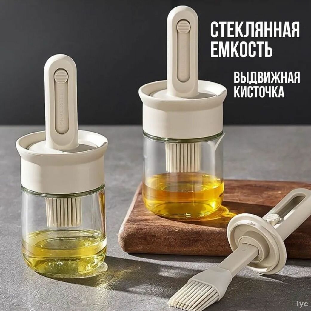 Эксклюзивная силиконовая кисть с резервуаром для масла, 17 на 7 см, в наборе 1 предмет