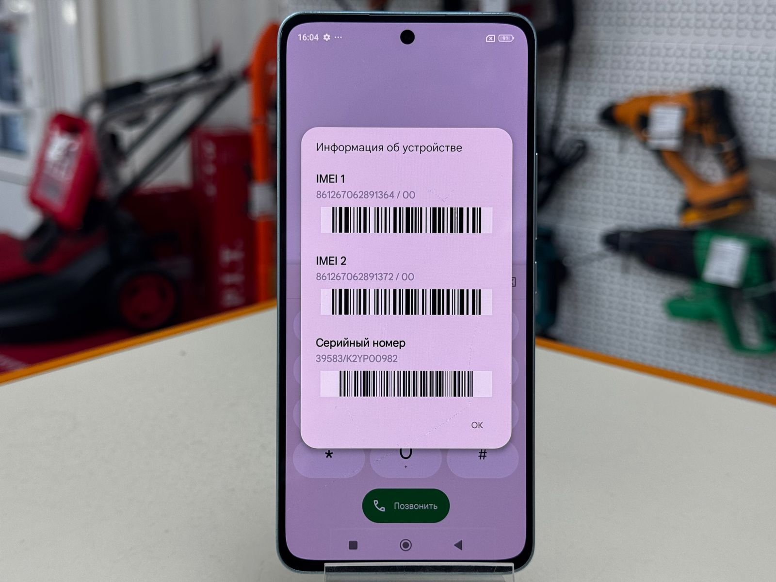 Смартфон Xiaomi 12 Lite, 8/128 GB, Ростест, 5G, NFC, Green (зеленый) б/у ,уценка
