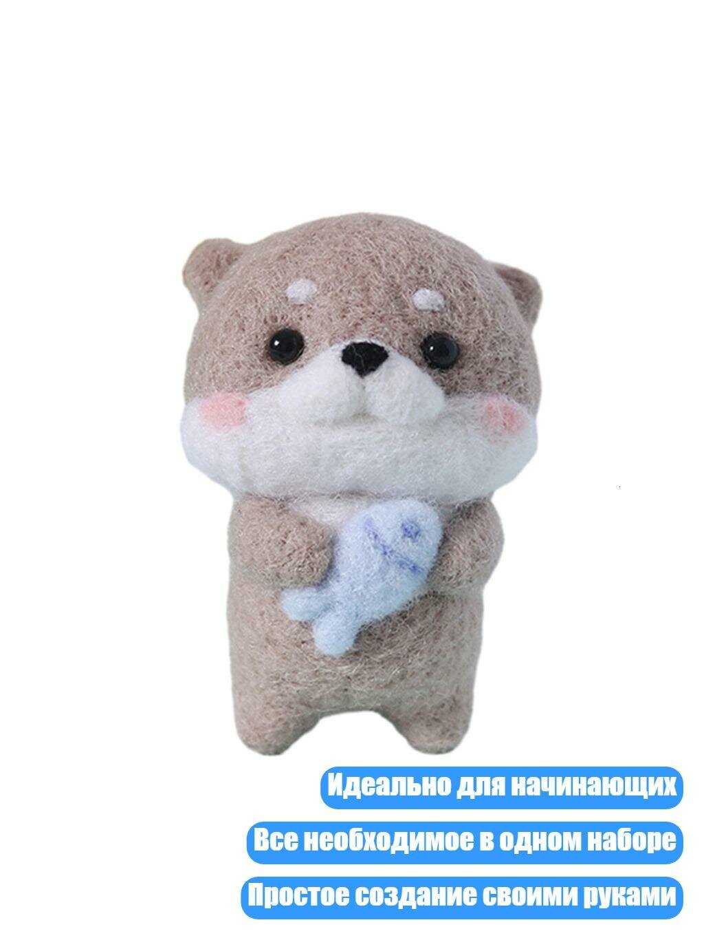 Набор для валяния игрушкой капибара, 6