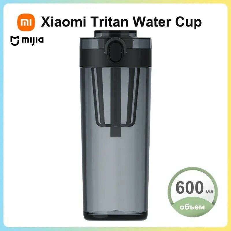 Redmi Спортивная бутылка, 600 мл