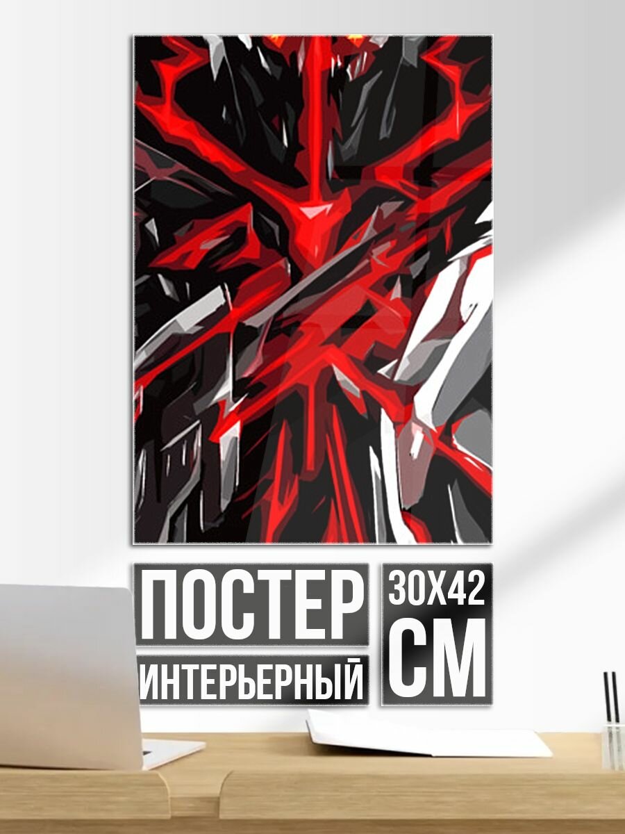 Постер на стену Красный и черный абстрактный фон