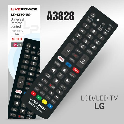 Пульт для телевизора LG д/у универсальный RM-L1379 ver.2 и ТВ приставок