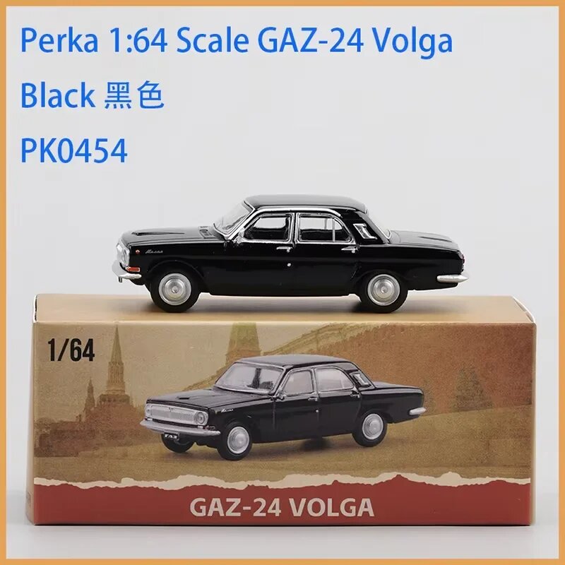Модель автомобиля WELLY Perka LADA 1970 1:64