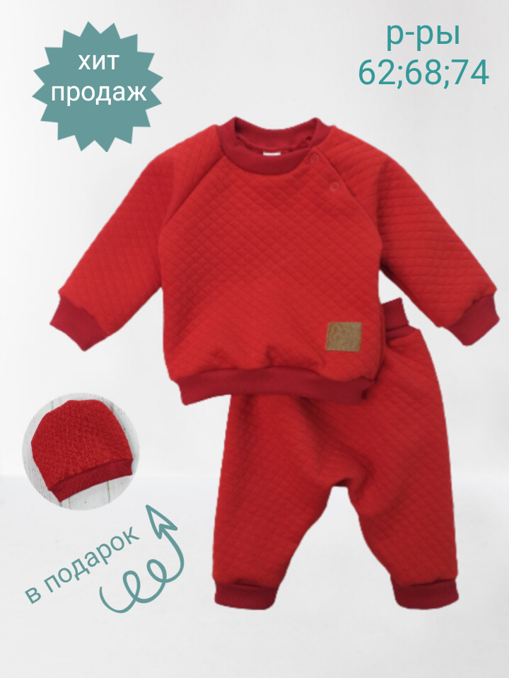 Комплект одежды