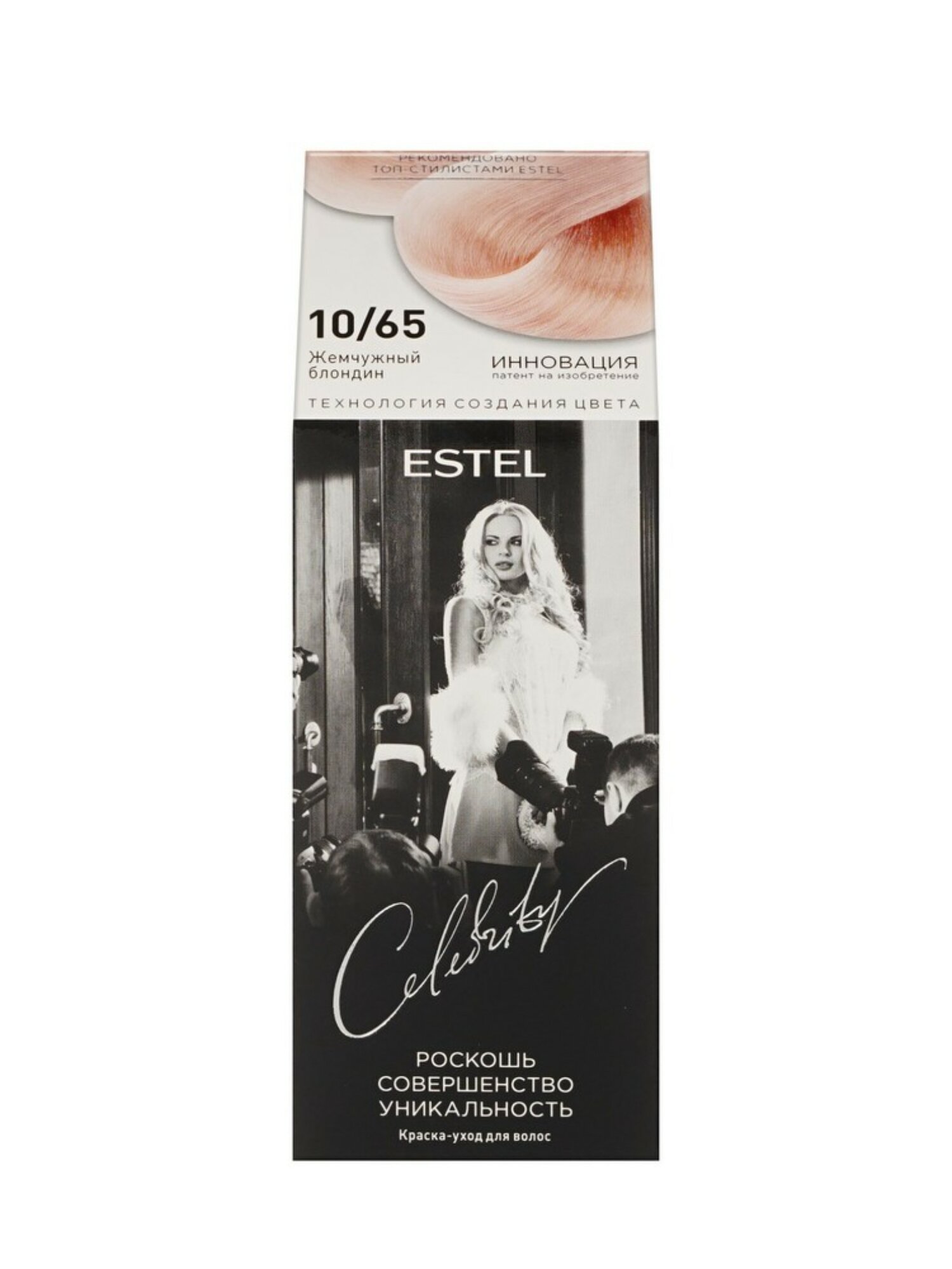 Краска для волос Estel Celebrity, тон: 10/65 жемчужный блондин, 140мл