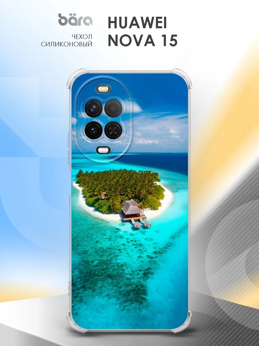 Чехол на Huawei Nova 15, Хуавэй Нова 15, силиконовый, с рисунком