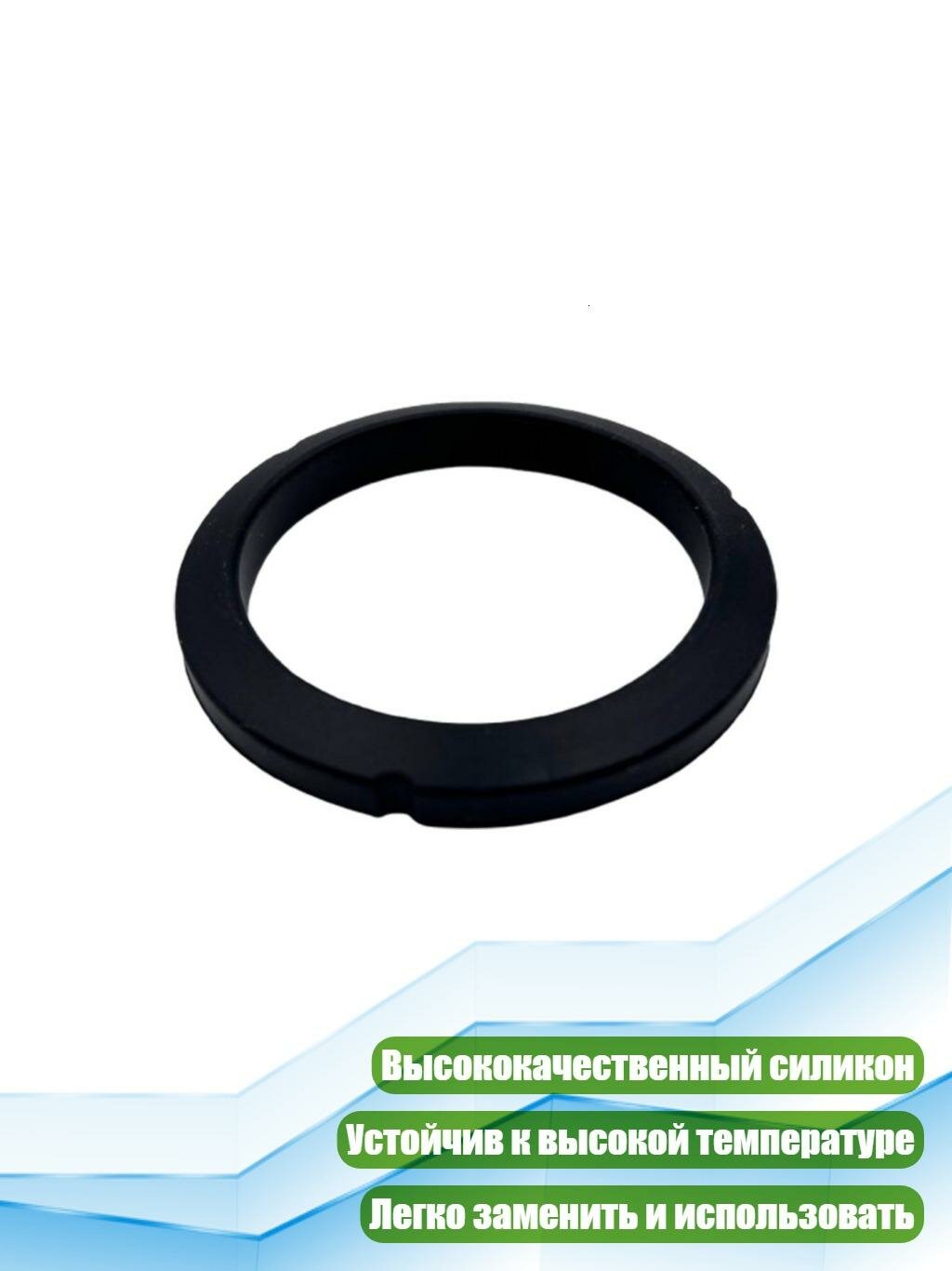 Силиконовые уплотнительные кольца для кофемашины, Один кусочек