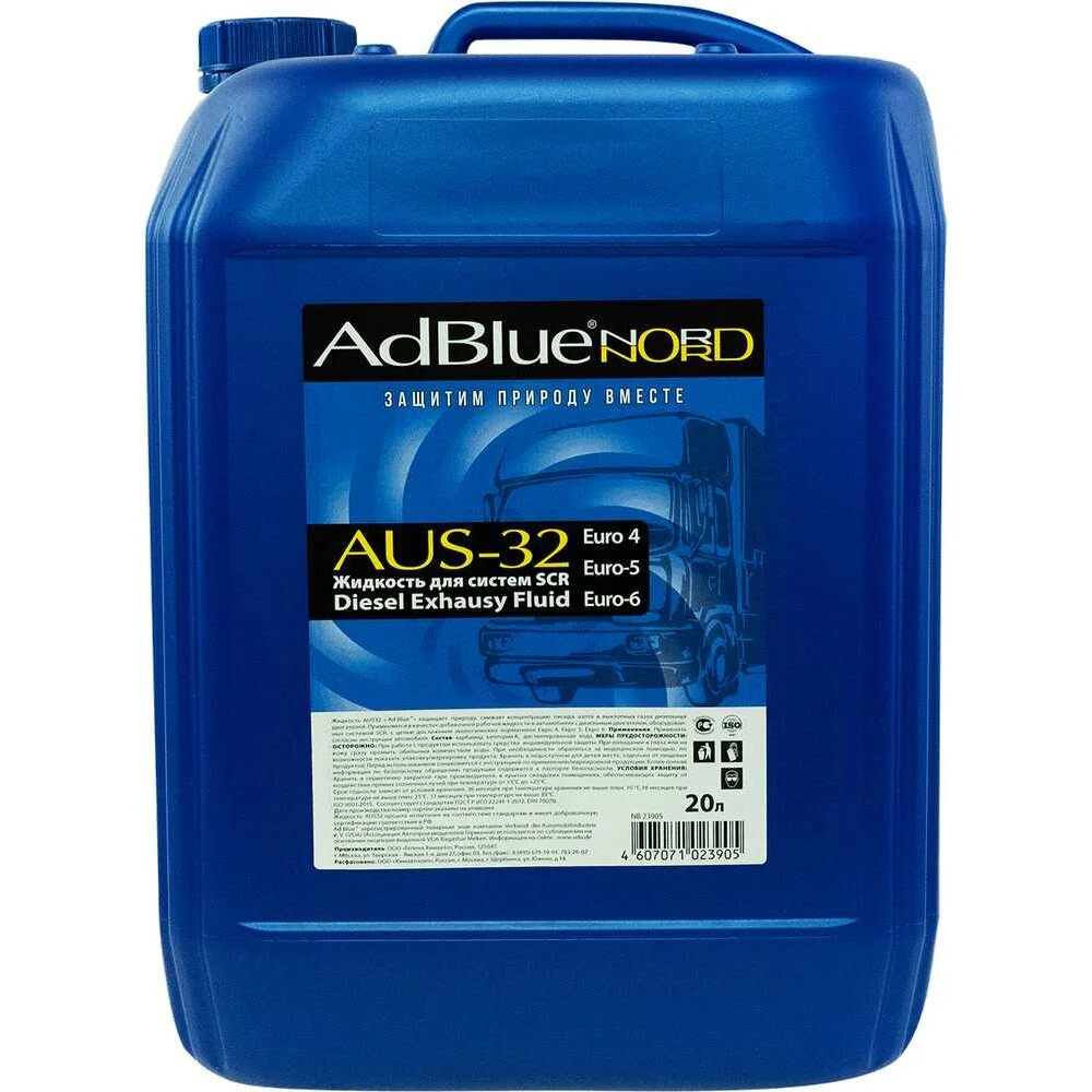 Жидкость для систем SCR дизельного двигателя NORD мочевина AUS-32 ADBLUE 10кг NB23912