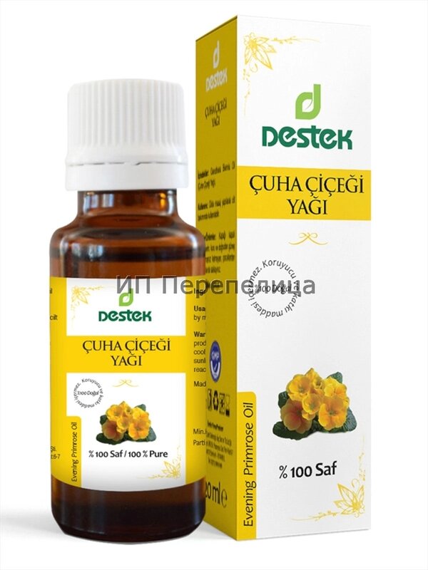 Масло примулы вечерней 20 мл.