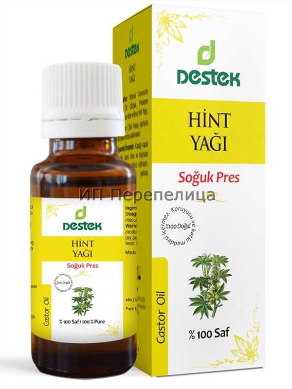 Масло касторовое, клещевины 50 мл.