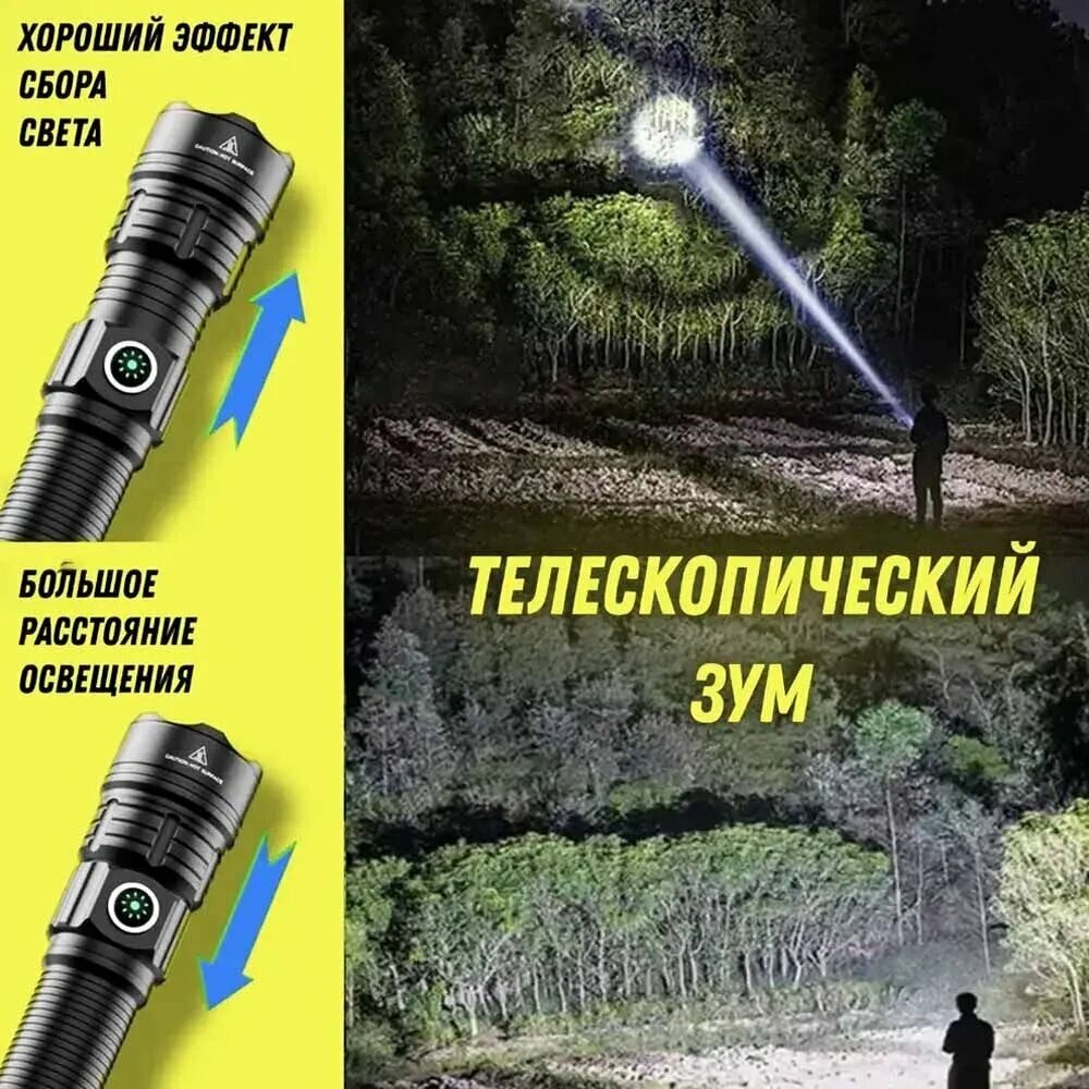 Фонарь-прожектор, ручной осветительный прибор с дальностью освещения до 500 метров для походов и повседневного — фото 1