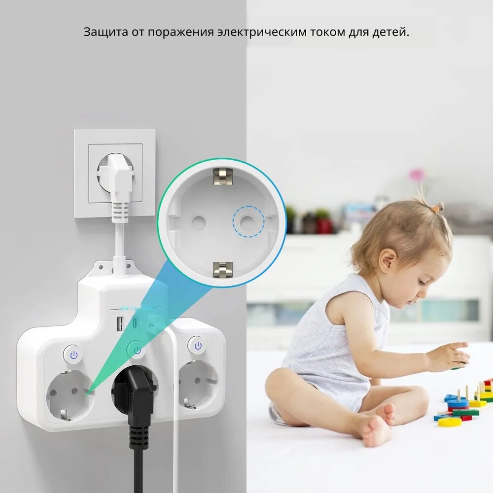 Многофункциональная розетка с индивидуальными выключателями и USB/Type-C, 3 розетки, 4000W — фото 1