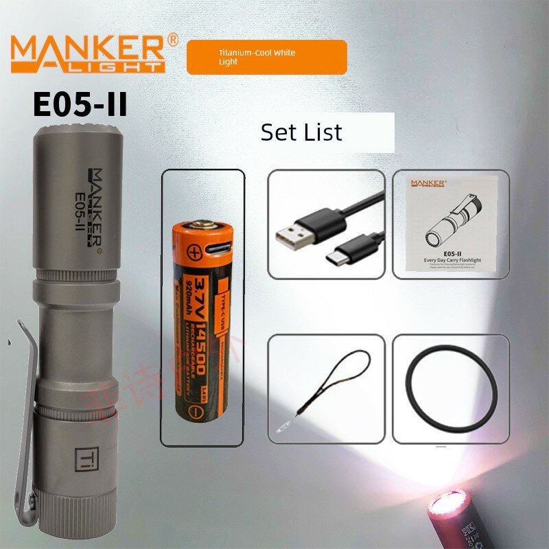 Manker E05-II Титановый пескоструйный холодный белый 1300 люменов компактный аварийный наружный фонарик с батареей 14500