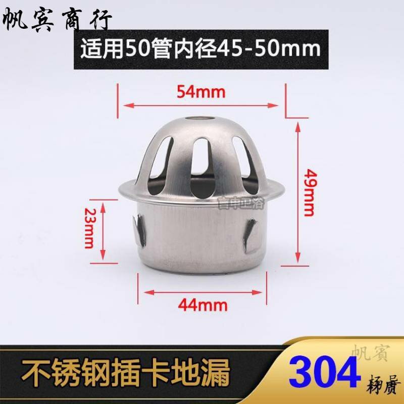 Горячая распродажаДренажная труба PVC110 75, вставка для плоской крыши, антизасоряющаяся крышка для напольного дренажа 160, сливная сетка для балкона из нержавеющей стали 50