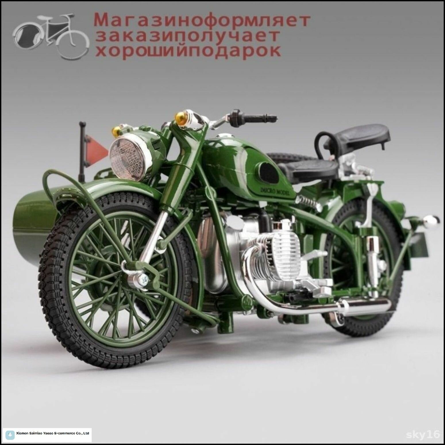Эксклюзивный масштаб 1 к 10