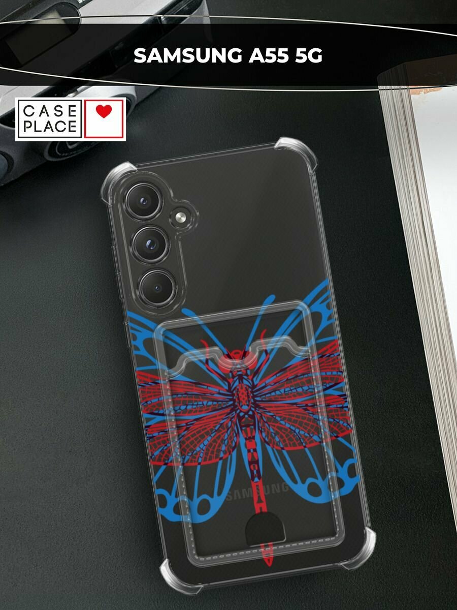 Чехол на Samsung Galaxy A55 5G (Самсунг Галакси А55 5G) с картой и принтом Стрекоза и бабочка