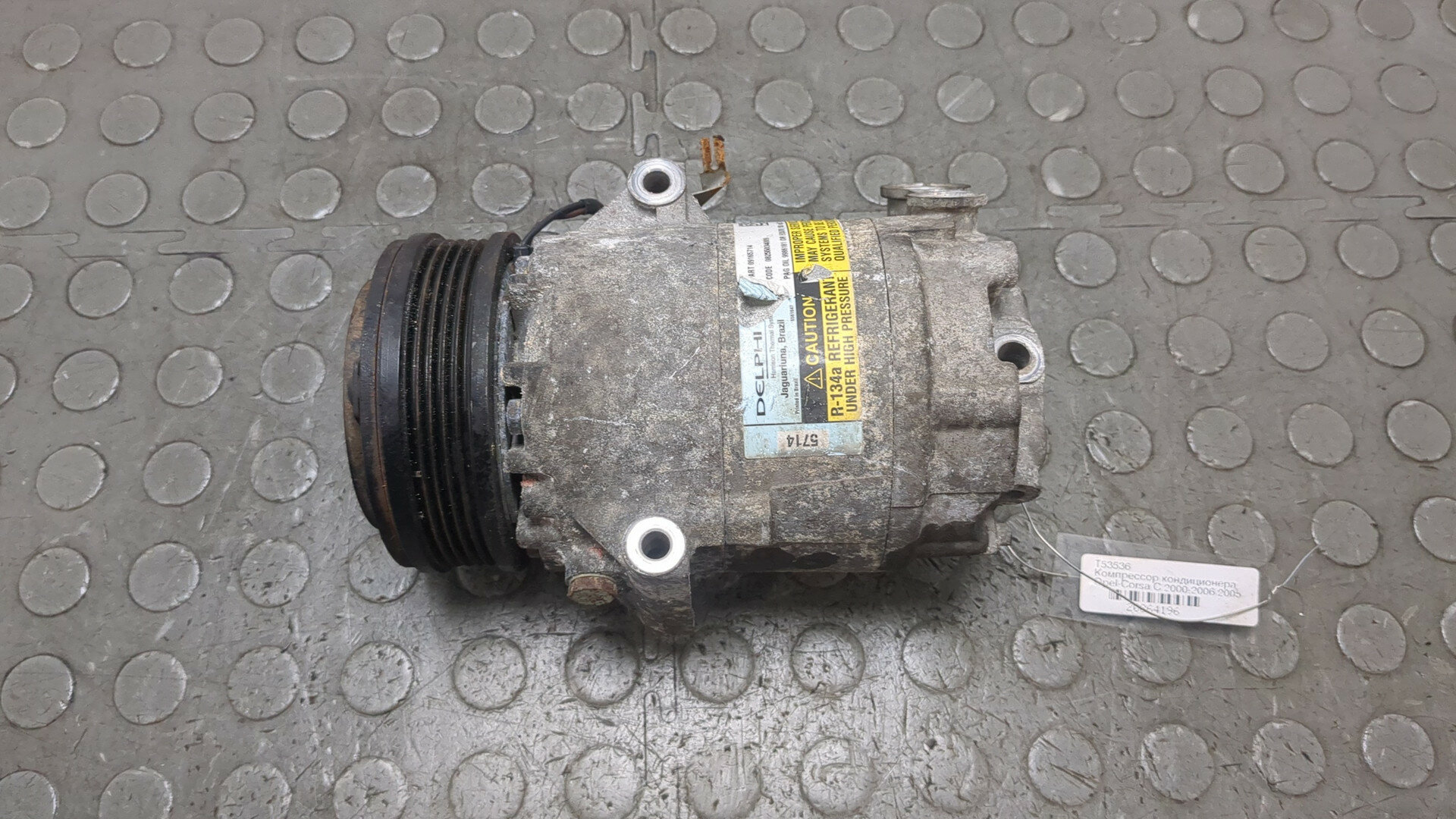 Компрессор кондиционера Opel Corsa C Б/У