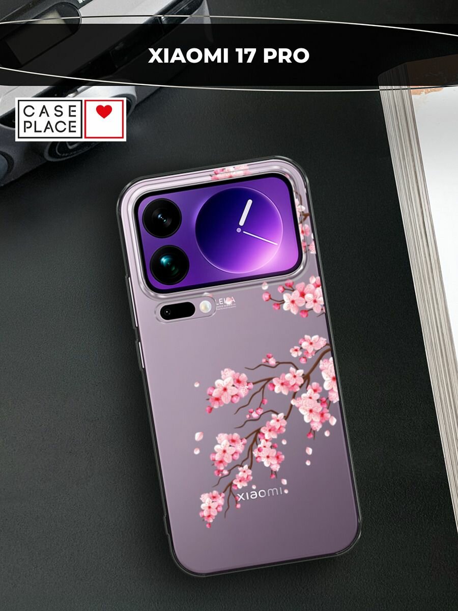 Чехол на Xiaomi 17 Pro / Сяоми 17 Про с принтом Цветущая ветка сакуры рисунок, прозрачный