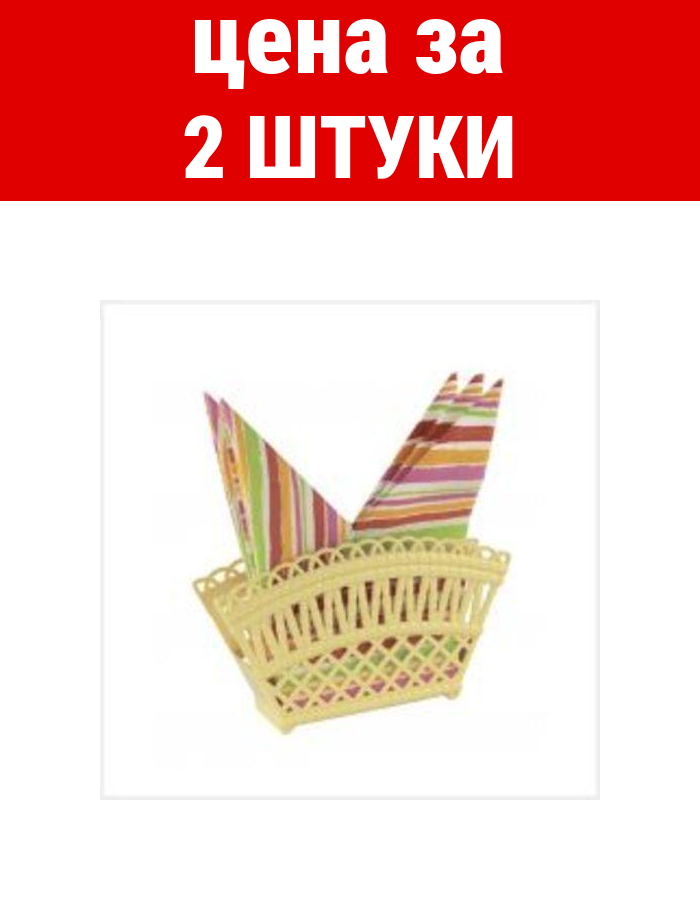 Комплект 2 шт, салфетница семь злаков альтернатива