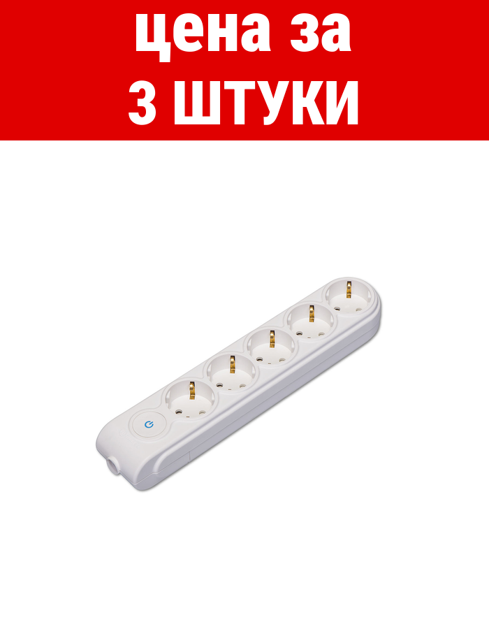 Комплект 3 шт, колодка 5МЕСТ З/К С выкл новое поколение MAKEL
