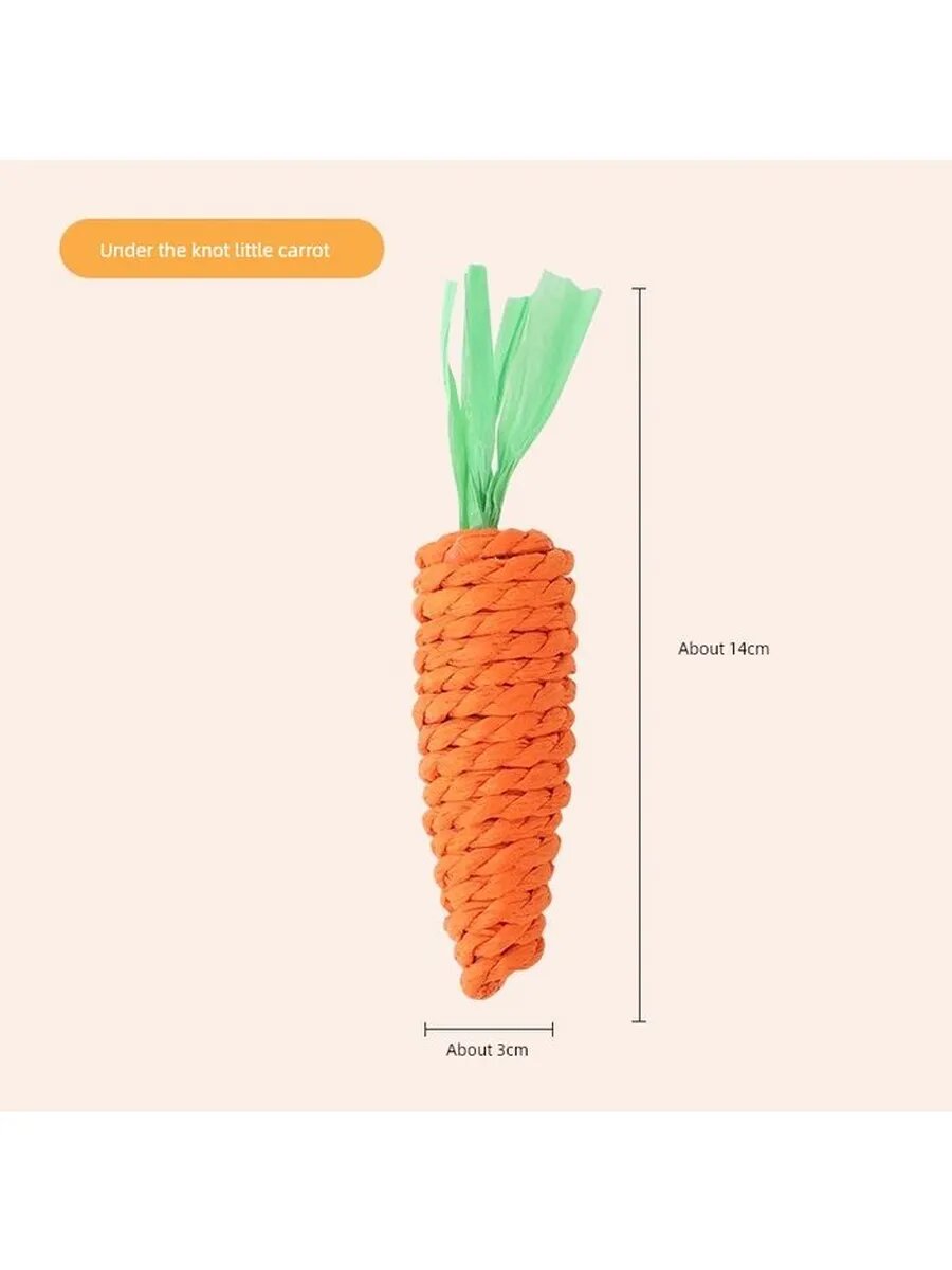 Игрушка для кошек Морковка маленькая с голосом, жевательная