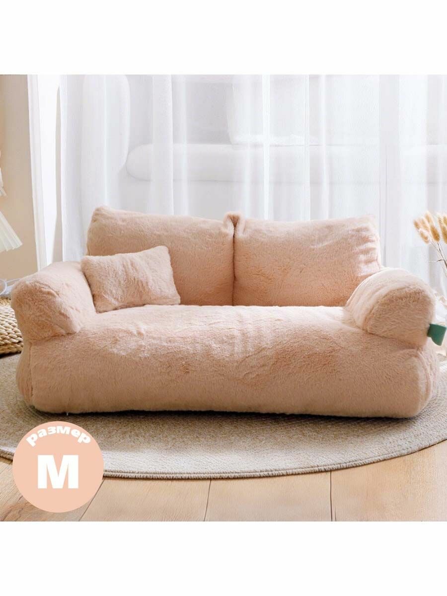 Диван-лежанка для собак мелких и средних пород / мини диван для животных / мягкая кроватка для собак и кошек