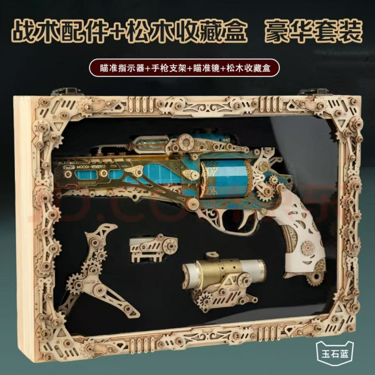 Как сделать механическую игрушку для снятия стресса в виде панк-револьвера для парня, высококачественный подарок на день рождения парня, ручная работа, DIY-дисплей