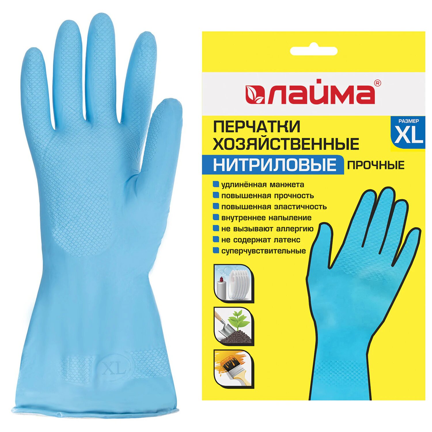 Комплектация 4 шт. Перчатки многоразовые нитриловые LAIMA гипоаллергенные, х/б напыление, прочные, размер 9-10, XL (очень большой), синие, вес 40 г, 605000