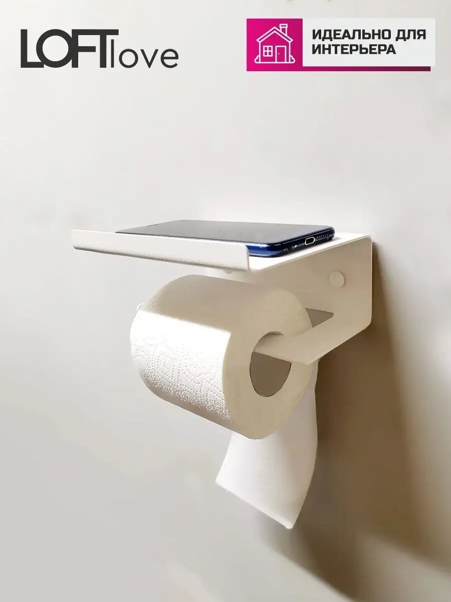 Полка-держатель для туалетной бумаги металл